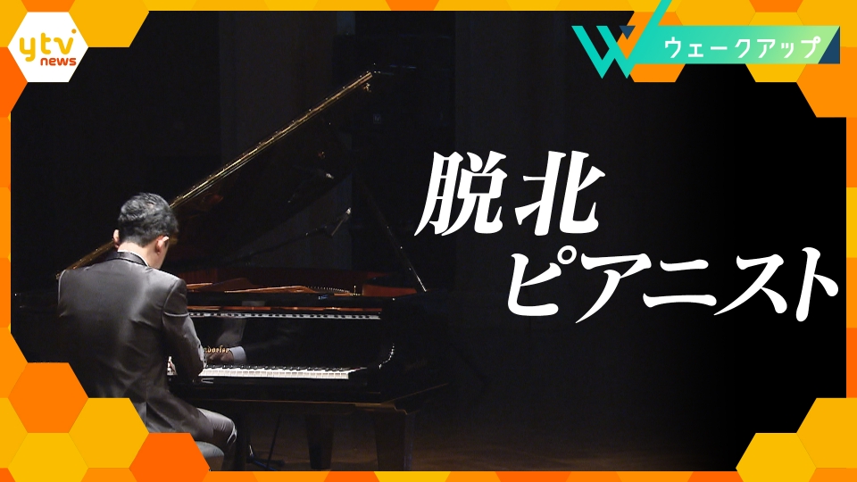 ニッポンの朝を変える！ZIP!×DayDay.合体スペシャル 4月2日(日)放送分 あすからZIP!は1時間拡大しパワーアップ! 新番組DayDay.はMC武田真一と山里亮太! MCが旅に ...