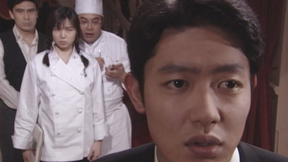 王様のレストラン 1995年放送 第5話 奇跡の夜｜ドラマ｜見逃し無料配信はTVer！人気の動画見放題