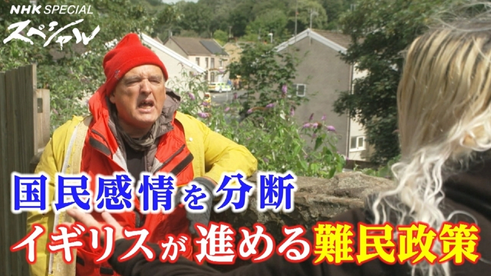 Nスペ5min． 11月11日(土)放送分 混迷の世紀 第12回｜報道／ドキュメンタリー｜見逃し無料配信はTVer！人気の動画見放題