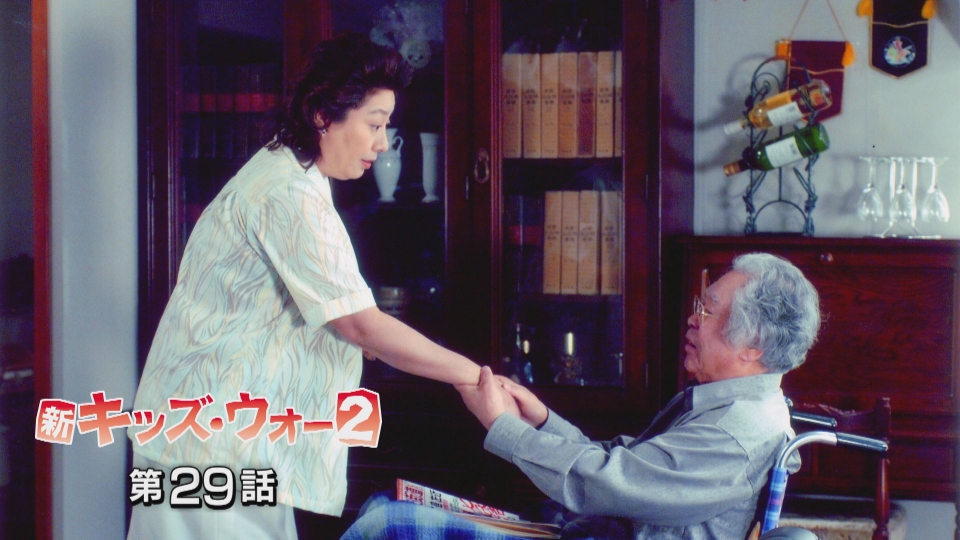 新キッズ・ウォー2 2006年放送 第29話｜ドラマ｜見逃し無料配信はTVer！人気の動画見放題