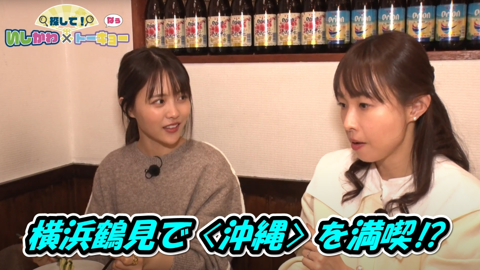 UNKNOWN STUDIO 2月26日(日)放送分 #2｜バラエティ｜見逃し無料配信はTVer！人気の動画見放題