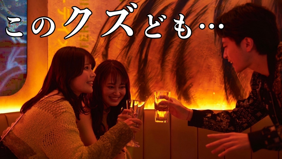 【TVerオリジナル】消せない「私」ー復讐の連鎖ー #03 復讐される者たちの「復讐」｜ドラマ｜見逃し無料配信はTVer！人気の動画見放題