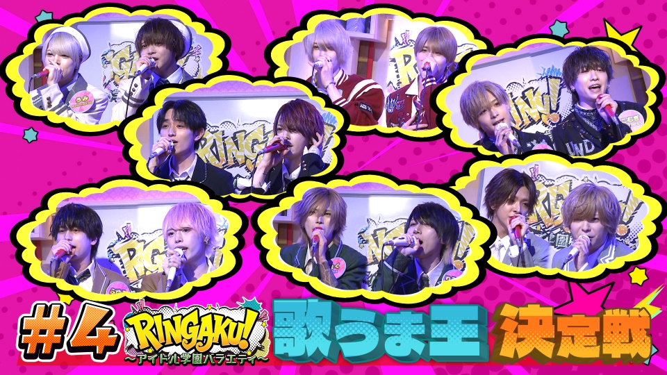 RINGAKU！〜アイドル学園バラエティ〜 5月16日(金)放送分 RINGAKU！歌うま王決定戦｜バラエティ｜見逃し無料配信はTVer！人気の動画見放題