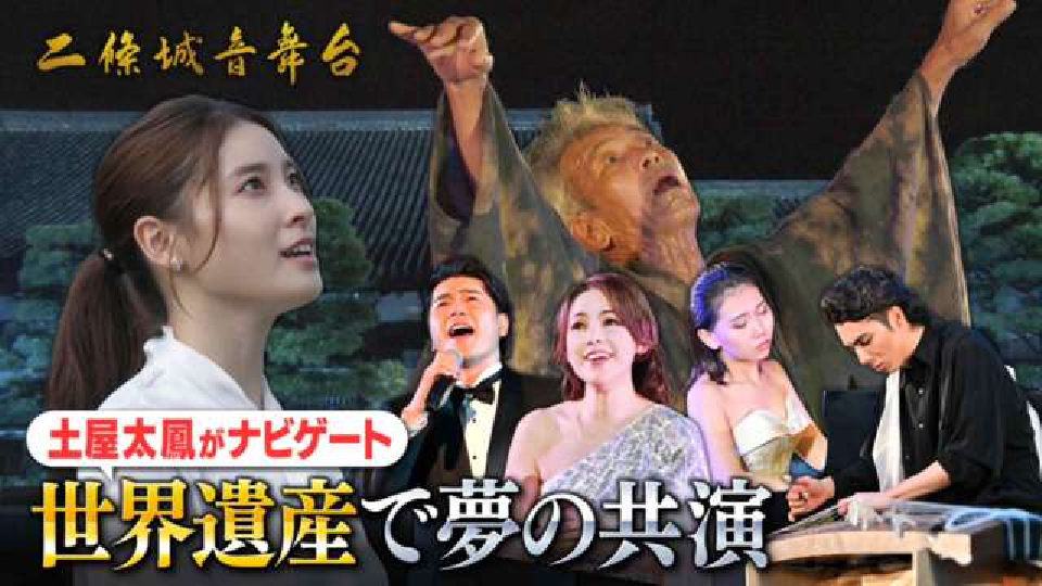 ニッポンの朝を変える！ZIP!×DayDay.合体スペシャル｜報道／ドキュメンタリー｜見逃し無料配信はTVer！人気の動画見放題