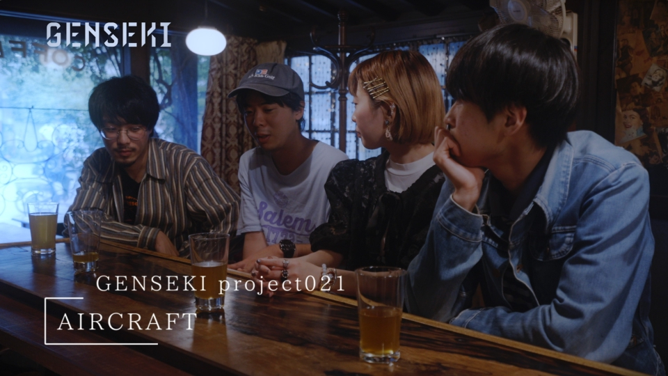 GENSEKI 7月3日(月)放送分 #10 AIRCRAFT Episode2｜その他｜見逃し無料配信はTVer！人気の動画見放題