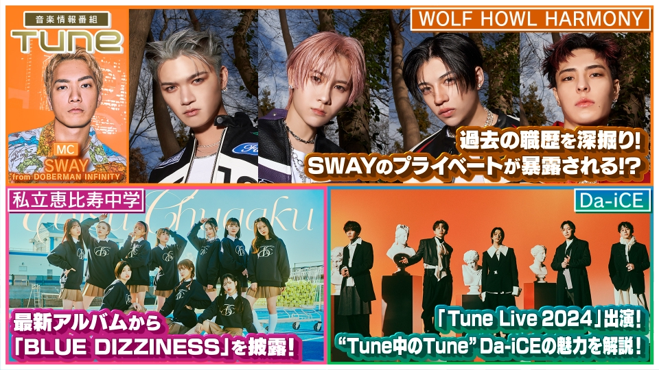 地上波放送番組のお知らせ 3月25日 リアルタイム配信 「FNSドラマ対抗お宝映像アワード」は地上波放送でお楽しみください！｜フジテレビ｜見逃し無料配信はTVer！人気の動画見放題