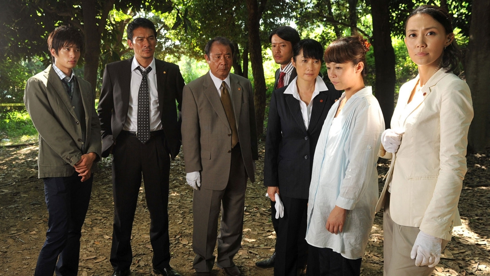 警視庁継続捜査班 2010年放送 第7話《 余貴美子 出演「家政夫のミタゾノ」10/10（火）新シーズン スタート記念》｜ドラマ｜見逃し無料配信はTVer！人気の動画見放題