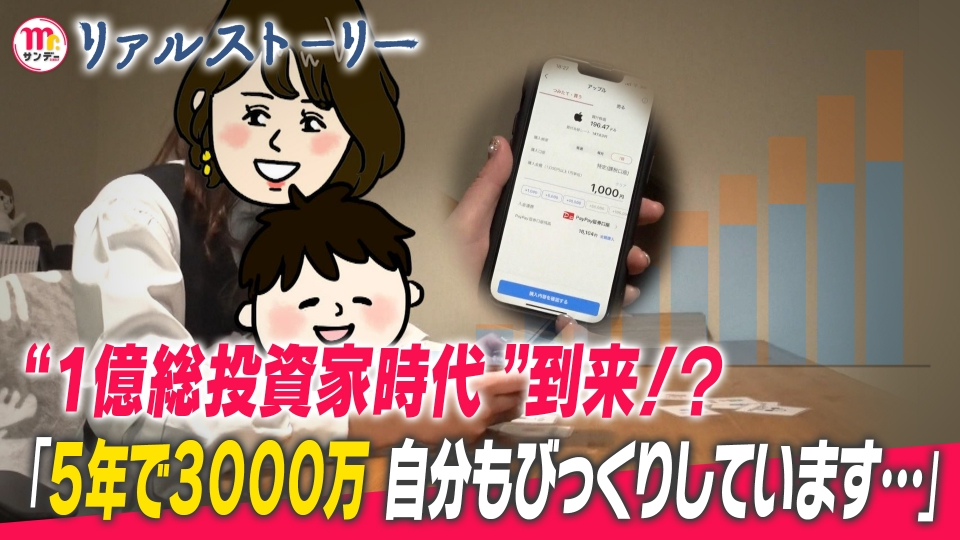 報道ステーション 3月5日 リアルタイム配信 “もしトラ”に追い風…最大争点が移民…ナゼ？揺れる社会…現地取材 中国・全人代が開幕 太平洋側で警報級雨 メジャーOP戦情報 バドミントン…フク ...