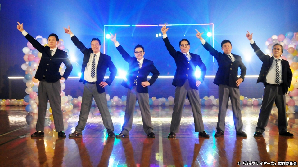 バイプレイヤーズ～もしも6人の名脇役がシェアハウスで暮らしたら～ 2017年放送 第5話 バイプレイヤーと撮影中止｜ドラマ｜見逃し無料配信はTVer！人気の動画見放題