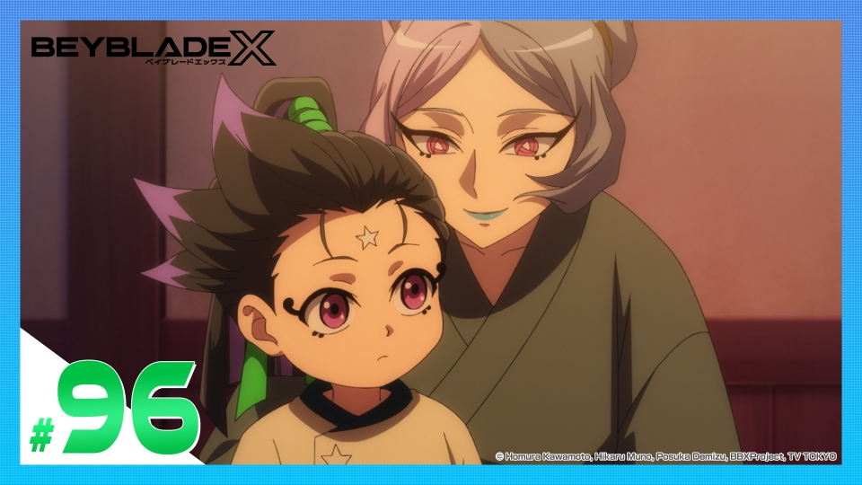 BEYBLADE X 9月5日(金)放送分 第96話 あの日の白星｜アニメ／ヒーロー｜見逃し無料配信はTVer！人気の動画見放題