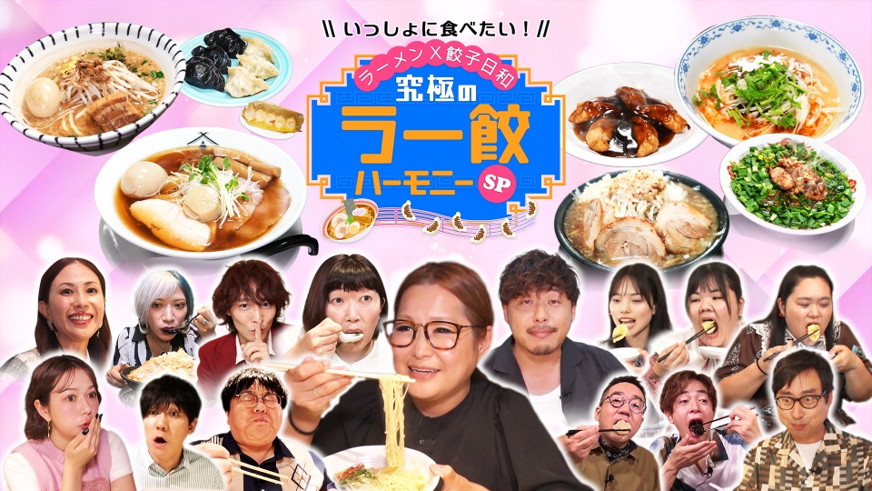 沸騰ワード10 10月25日 リアルタイム配信 取り憑かれた風間俊介SP｜日本テレビ｜見逃し無料配信はTVer！人気の動画見放題