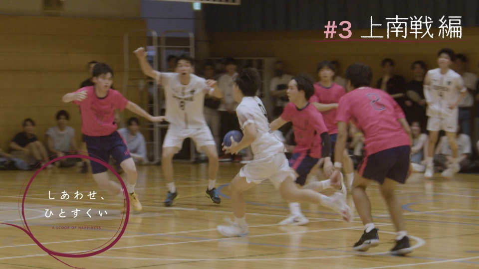 しあわせ、ひとすくい 7月18日(金)放送分 #3 上南戦編｜バラエティ｜見逃し無料配信はTVer！人気の動画見放題