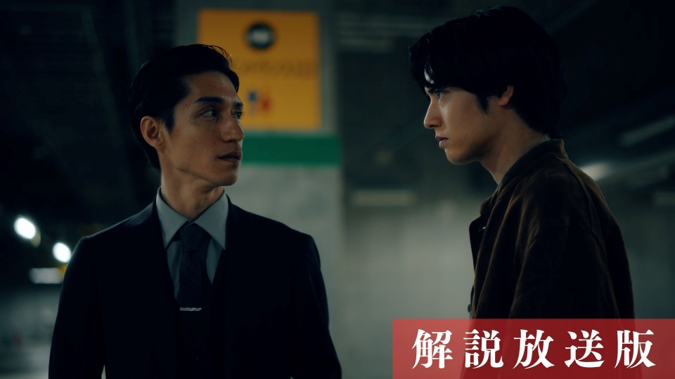 Re：リベンジ－欲望の果てに－ 4月18日(木)放送分 第2話 【解説放送版】大切なものを全て、奪われた｜ドラマ｜見逃し無料配信はTVer！人気の動画見放題