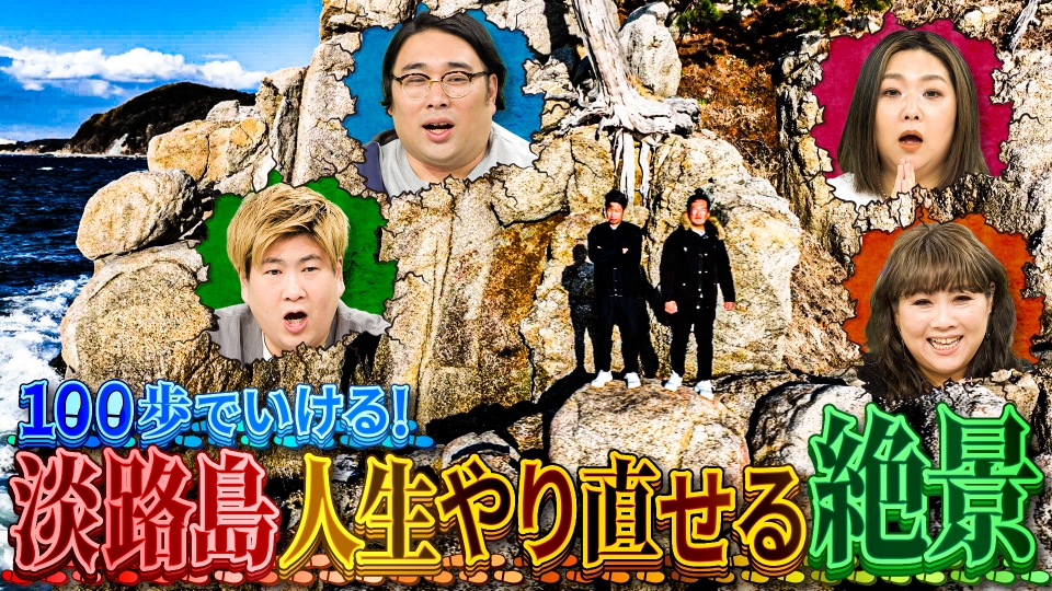 THE MC3 5月6日 リアルタイム配信 中居・ヒロミ・東野がほぼ人生初のクイズバトルに挑戦｜TBS｜見逃し無料配信はTVer！人気の動画見放題