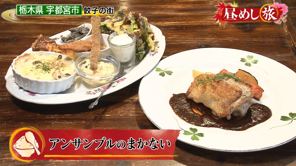 昼めし旅～あなたのご飯見せてください！～ | TVer