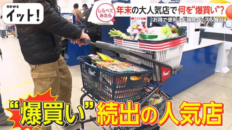 サタデーステーション 1月18日 リアルタイム配信 高島彩 朗希ドジャースへ！大谷＆由伸とWBC侍トリオ誕生 ワールドシリーズ連覇へ 迫るトランプ氏就任式 現地取材！LA大火災を政治問題化 ...