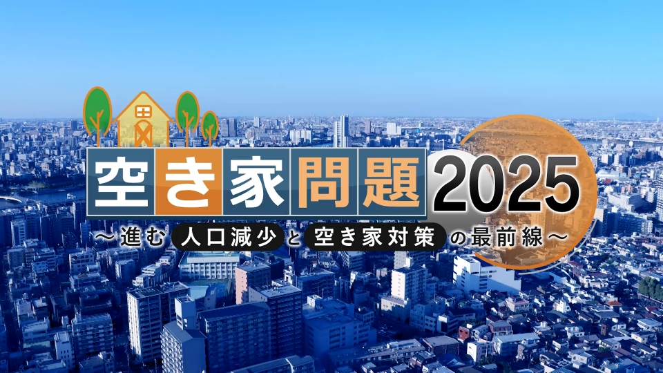 WBS（ワールドビジネスサテライト） 3月11日 リアルタイム配信 WBS トランプ・リセッション!?日経平均は一時1000円安｜テレ東｜見逃し無料配信はTVer！人気の動画見放題