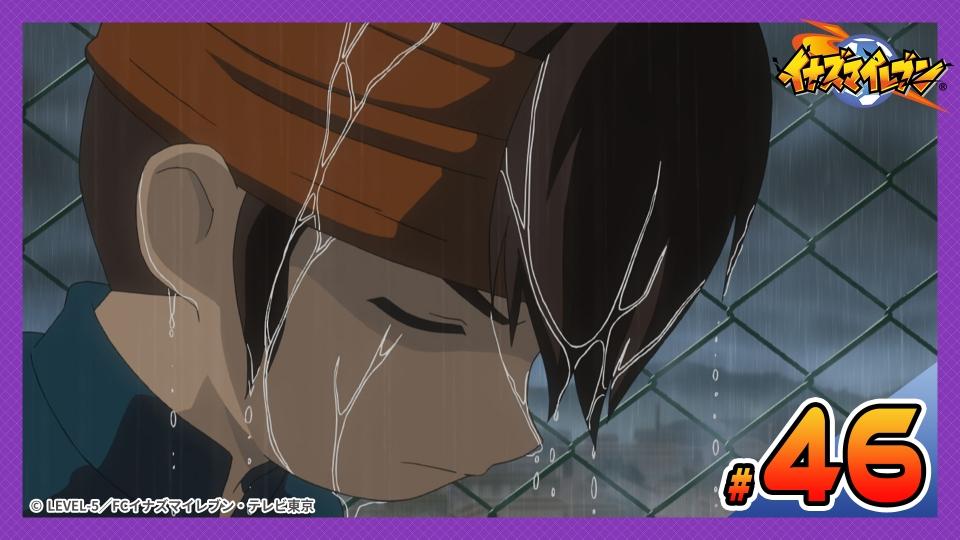 イナズマイレブン 脅威の侵略者編 2009年放送 第46話 キャプテンの試練！｜アニメ／ヒーロー｜見逃し無料配信はTVer！人気の動画見放題