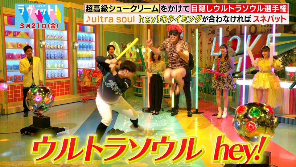 ラヴィット！ 3月21日(金)放送分 【OP先行】匂いだけでどの丼か当てろ！利き匂い選手権！｜バラエティ｜見逃し無料配信はTVer！人気の動画見放題