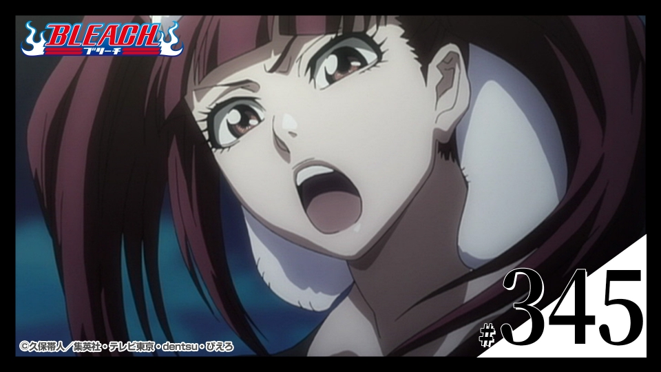 BLEACH 2011年放送 第345話 襲われた雨竜、仲間達に迫る脅威!｜アニメ／ヒーロー｜見逃し無料配信はTVer！人気の動画見放題