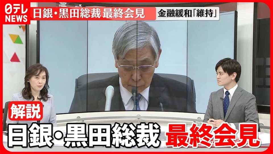 ニッポンの朝を変える！ZIP!×DayDay.合体スペシャル｜報道／ドキュメンタリー｜見逃し無料配信はTVer！人気の動画見放題