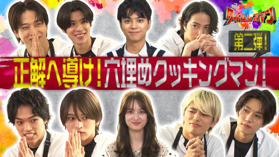 穴埋めクッキングマン！リベンジ編！ thumbnail