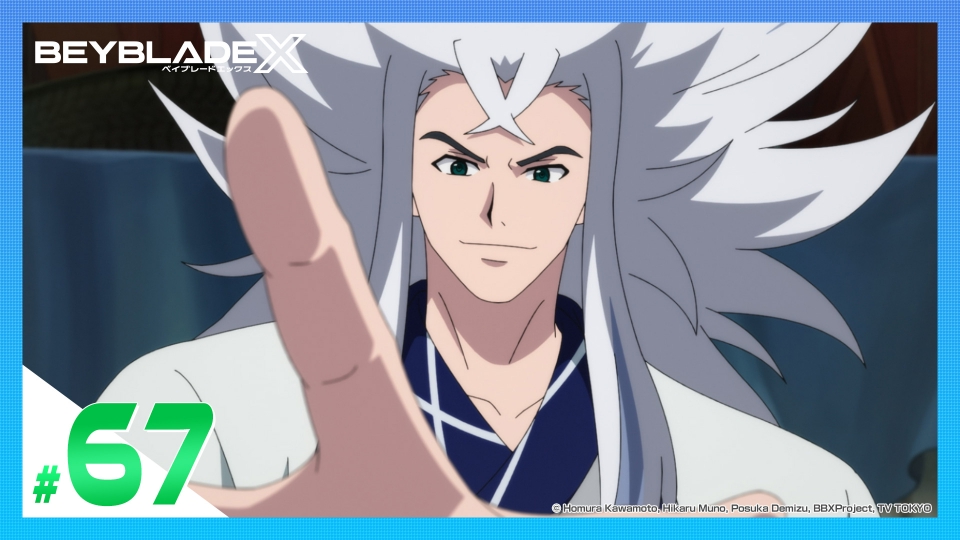 BEYBLADE X 2月7日(金)放送分 第67話 銀の狼｜アニメ／ヒーロー｜見逃し無料配信はTVer！人気の動画見放題