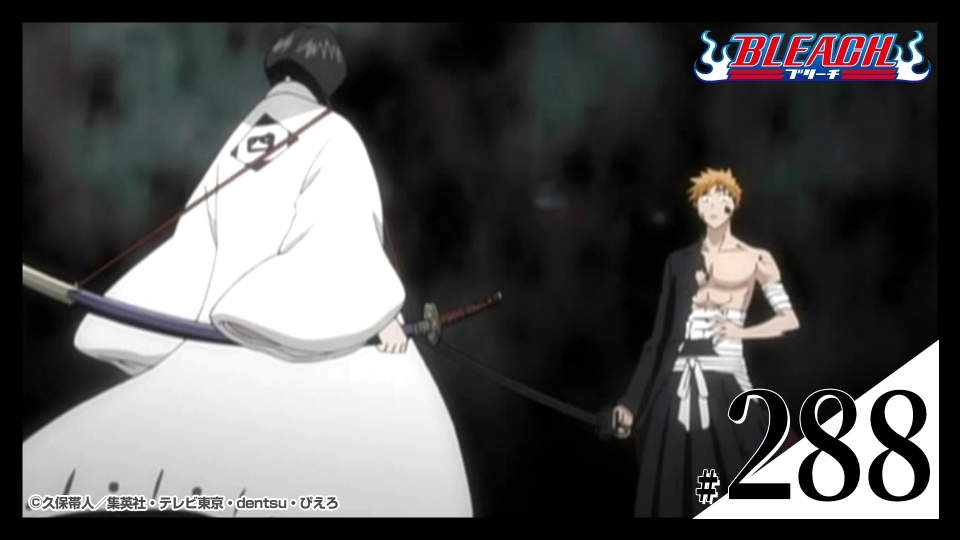 BLEACH 2010年放送 第288話 最後の切り札! 一護、決戦へ!｜アニメ／ヒーロー｜見逃し無料配信はTVer！人気の動画見放題