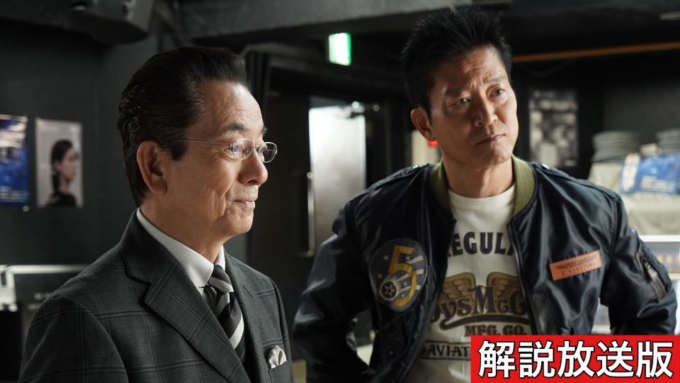 相棒 season22 11月8日(水)放送分 第4話【解説放送版】「天使の前髪」｜ドラマ｜見逃し無料配信はTVer！人気の動画見放題