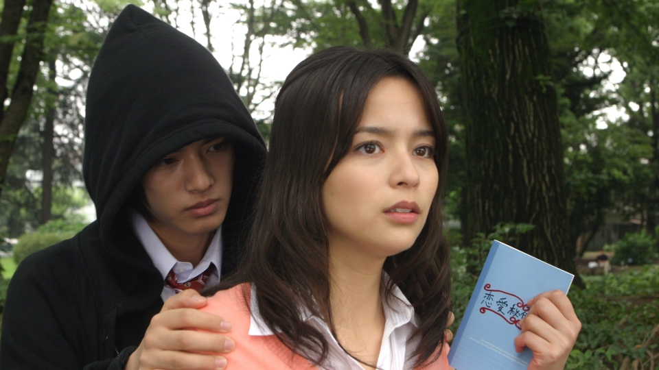 恋して悪魔〜ヴァンパイア☆ボーイ〜 2009年放送 #3 牙が消えた？切ない二人の夜｜ドラマ｜見逃し無料配信はTVer！人気の動画見放題