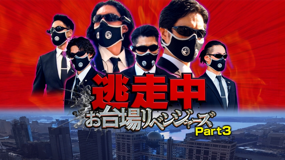 年末年始 推し番組特集の12/31(日) | 見逃し無料配信はTVer！人気の動画見放題