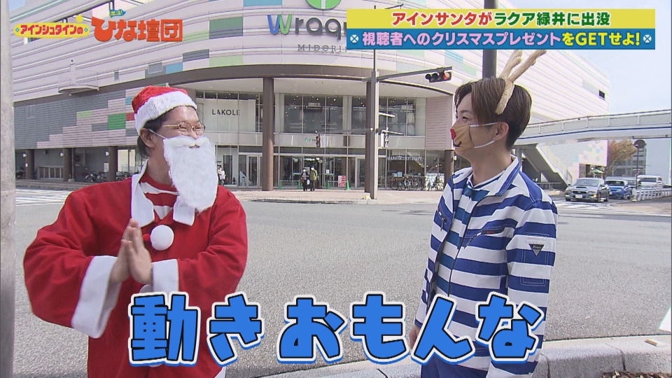 しゃべくり007 12月19日 リアルタイム配信 中山美穂&山本耕史&上白石萌音”会いたい人”ご対面SP!!｜日本テレビ｜見逃し無料配信はTVer！人気の動画見放題