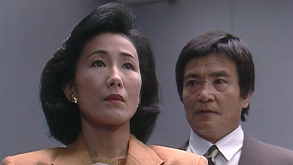 愛はどうだ 1992年放送 第9回 ｢中途半端でプロポーズ｣｜ドラマ｜見逃し無料配信はTVer！人気の動画見放題