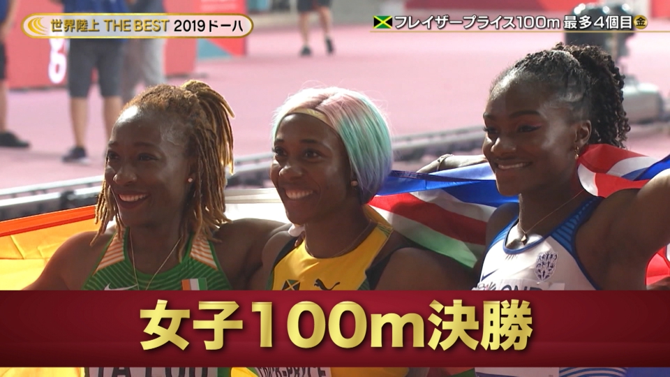 TVer（ティーバー）｜見逃し無料配信中！ドラマ、バラエティ、アニメの人気番組が動画見放題で楽しめる