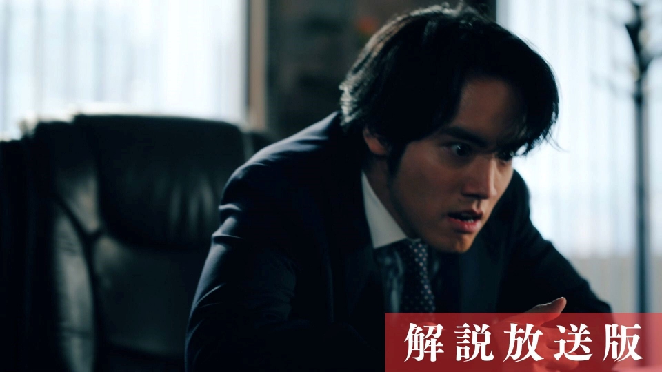 JKと六法全書 6月7日 リアルタイム配信 最終回｜テレビ朝日｜見逃し無料配信はTVer！人気の動画見放題