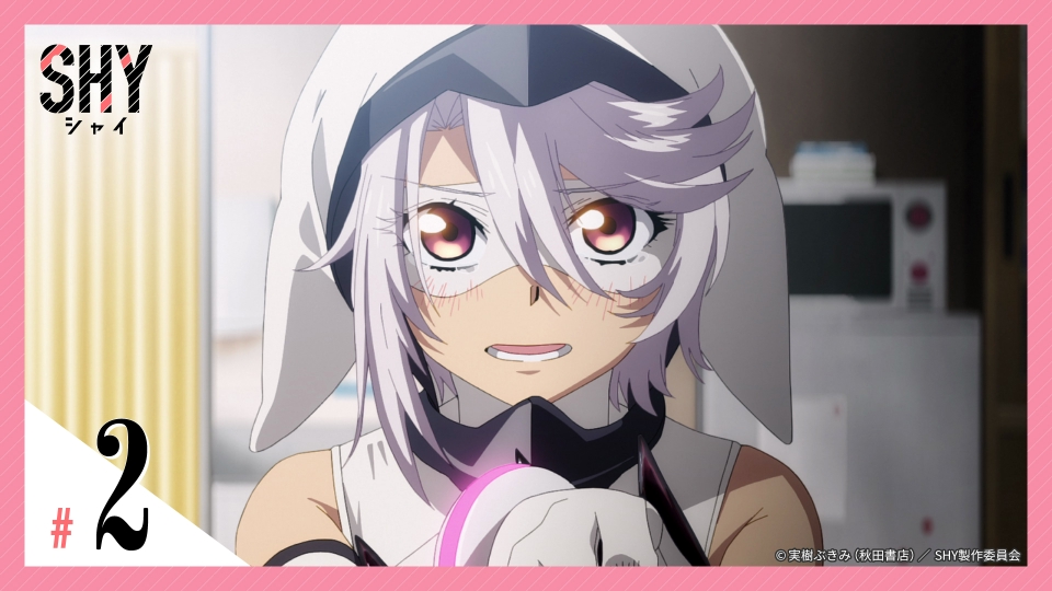 SHY 10月9日(月)放送分 第2話 ありったけの心で｜アニメ／ヒーロー｜見逃し無料配信はTVer！人気の動画見放題