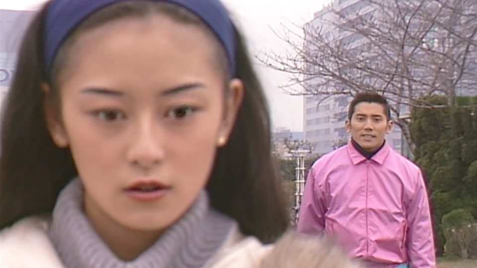 いつか好きだと言って 1993年放送 Step 5 【鈴木京香出演 映画「グランメゾン パリ」絶賛公開中!!】｜ドラマ｜見逃し無料配信はTVer！人気の動画見放題