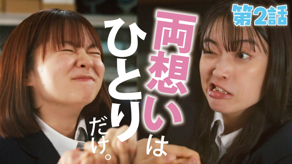 Dr.アシュラ 4月16日 リアルタイム配信 第1話 松本若菜主演！スーパー救命医があらゆる命を救う！｜フジテレビ｜見逃し無料配信はTVer！人気の動画見放題