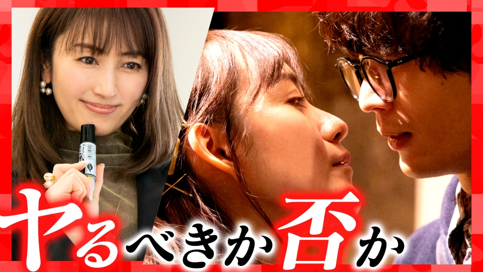 ナースが婚活 1月25日(木)放送分 CASE3 マッチング夜勤ナース｜ドラマ｜見逃し無料配信はTVer！人気の動画見放題