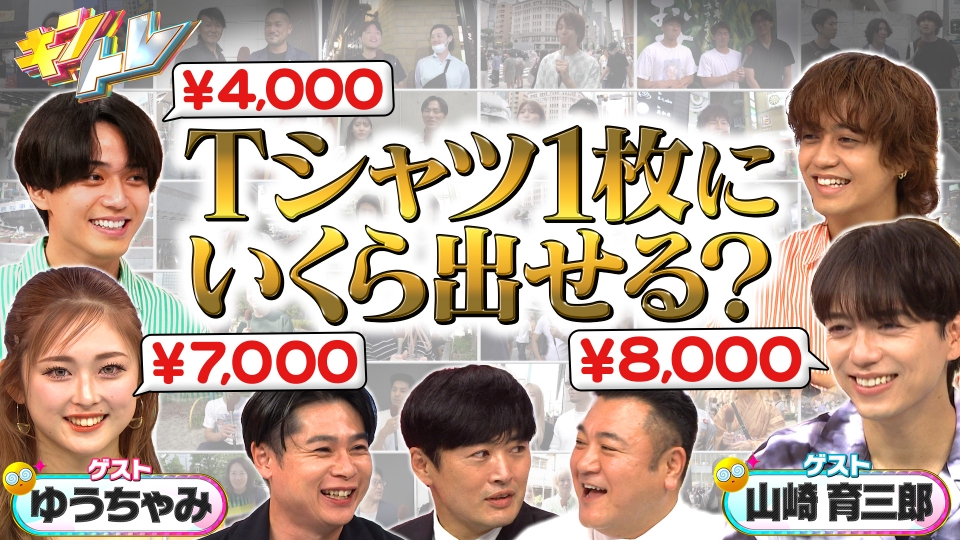 キントレ 7月27日(土)放送分 ハワイ&南アフリカの豪快メシ続々!!超名門ラグビー部の寮ごはんを大調査｜バラエティ｜見逃し無料配信はTVer！人気の動画見放題