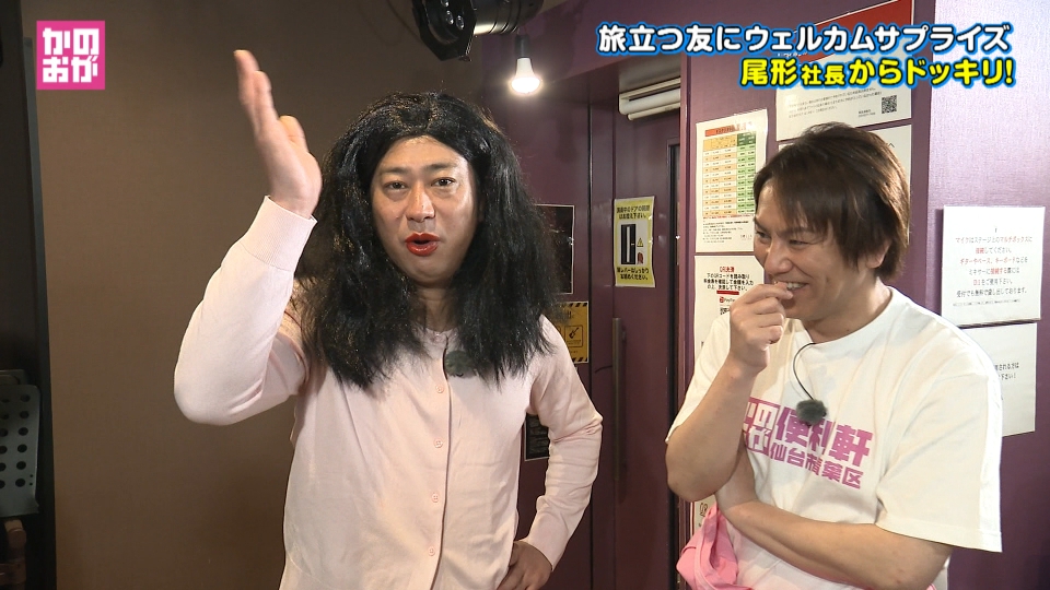 しゃべくり007 4月15日 リアルタイム配信 理想の芸能人夫婦1位!!DAIGO激モテ&フラれまくり人生SP｜日本テレビ｜見逃し無料配信はTVer！人気の動画見放題