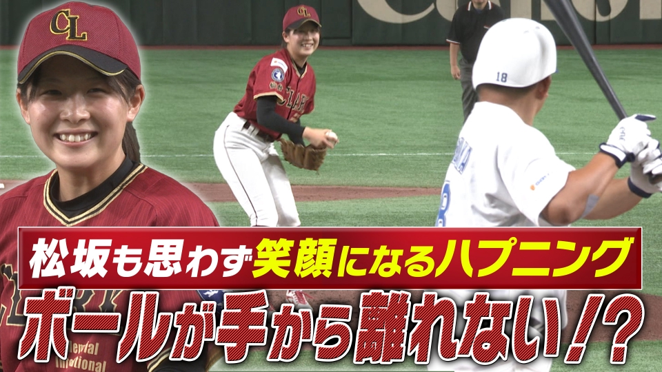 DRAMATIC BASEBALL 2024 クライマックスシリーズ セ ファイナルステージ 10月16日 Special Live 第1戦 巨人× DeNA｜TVer｜見逃し無料配信は ...