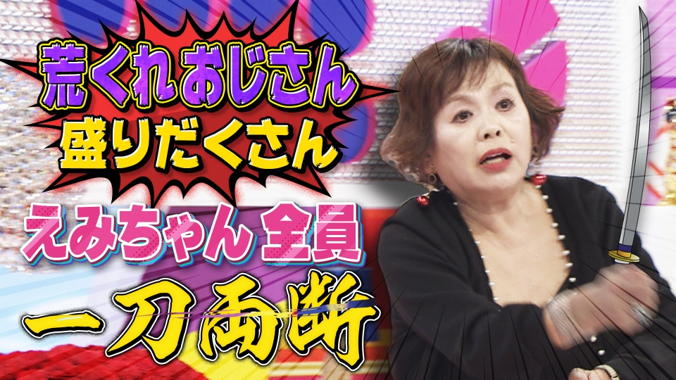 平成令和ヒット曲を100人が熱唱！オールスター合唱バトル｜バラエティ｜見逃し無料配信はTVer！人気の動画見放題