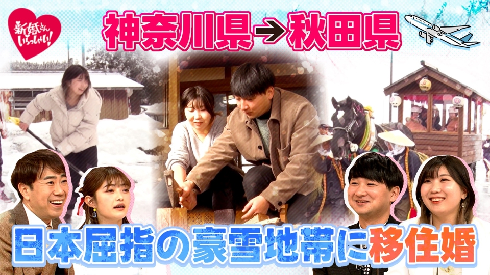 あちこちオードリー 2月26日 リアルタイム配信 あちこちオードリー【オズワルド・やす子】｜テレ東｜見逃し無料配信はTVer！人気の動画見放題