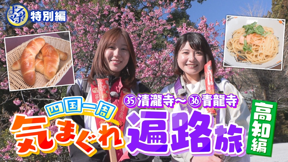 今夜解禁！禁断の一騎打ち サンドのこんな勝負させて大丈夫！？GP 6月1日 リアルタイム配信 前代未聞！プロ同士の禁断の一騎打ち！｜フジテレビ｜見逃し無料配信はTVer！人気の動画見放題