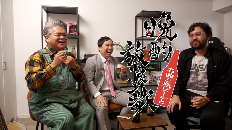 日本全国！愛すべき逆お国自慢GP 2月7日 リアルタイム配信 サンド＆ダイアンMC GACKTも大爆笑！｜フジテレビ｜見逃し無料配信はTVer！人気の動画見放題