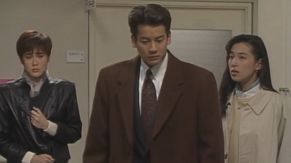 愛という名のもとに 1992年放送 第9話 いつわりの日々｜ドラマ｜見逃し無料配信はTVer！人気の動画見放題