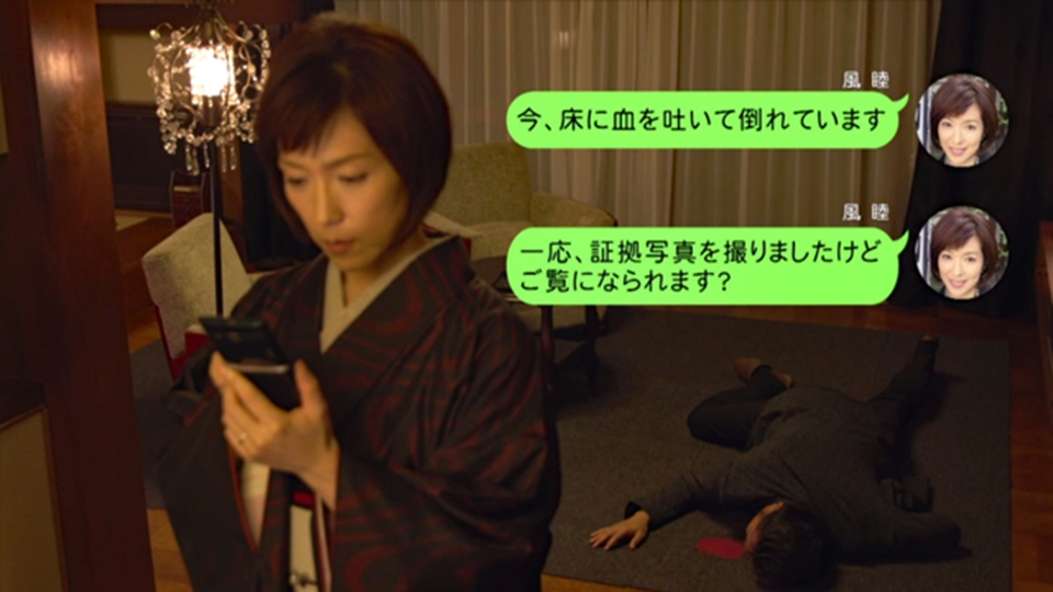 黒い十人の女 2016年放送 #9「さよなら風松吉」｜ドラマ｜見逃し無料配信はTVer！人気の動画見放題