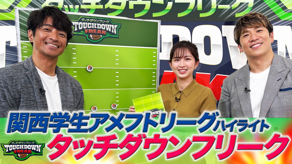 SMBC日本シリーズ2024 10月29日 リアルタイム配信 ソフトバンク×DeNA 第3戦 LIVE｜フジテレビ｜見逃し無料配信はTVer！人気の動画見放題