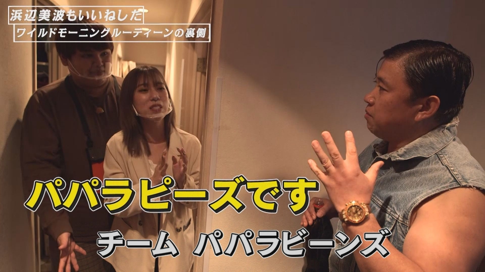 しゃべくり007 12月19日 リアルタイム配信 中山美穂&山本耕史&上白石萌音”会いたい人”ご対面SP!!｜日本テレビ｜見逃し無料配信はTVer！人気の動画見放題